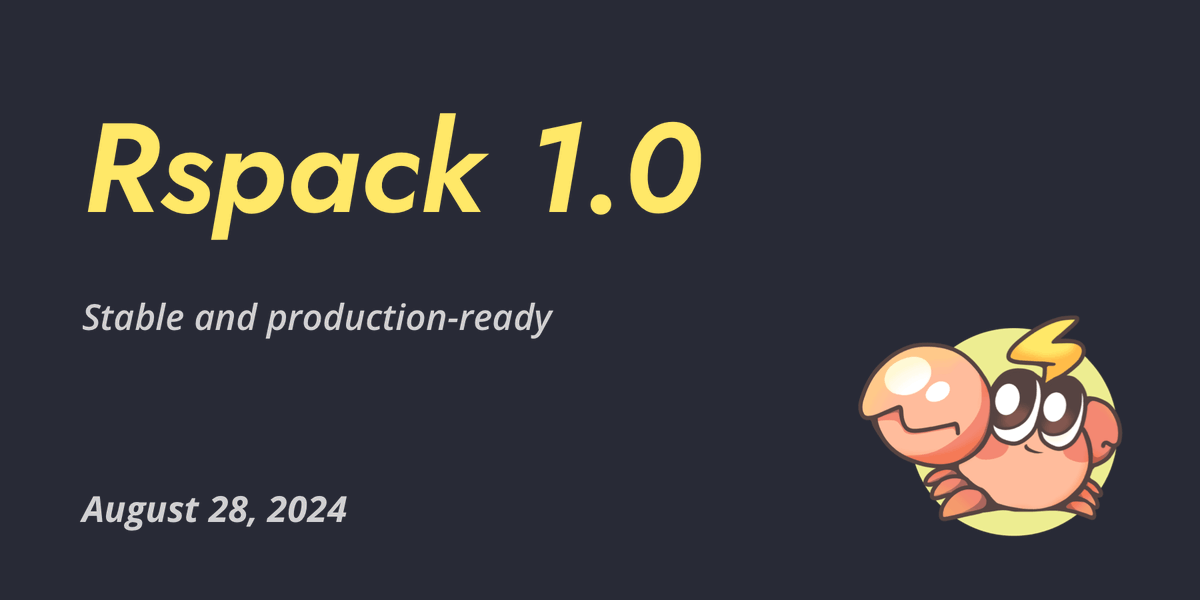 webpack互換のRust製高速バンドラ「Rspack」が正式版となるバージョン1.0に到達。webpackより10倍高速と － Publickey